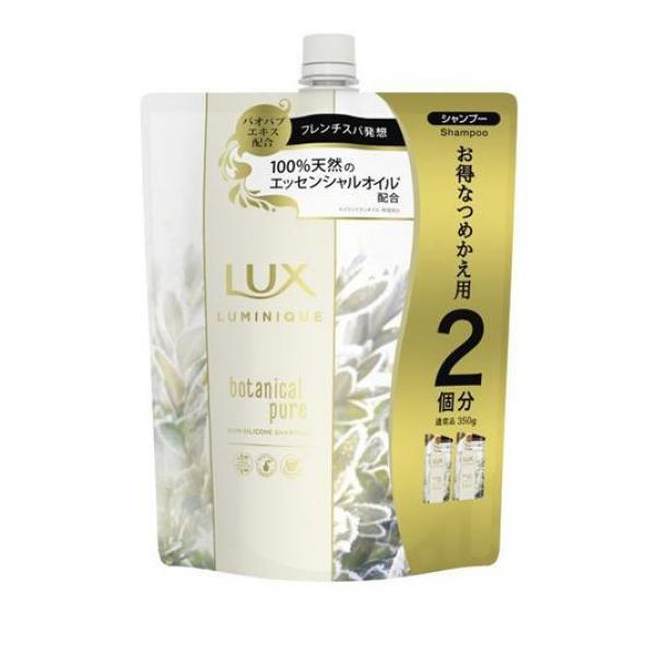 ラックス(LUX) ルミニーク ボタニカルピュア シャンプー 700g (詰め替え用)の通販はau PAY マーケット - М＆О | au PAY マーケット－通販サイト