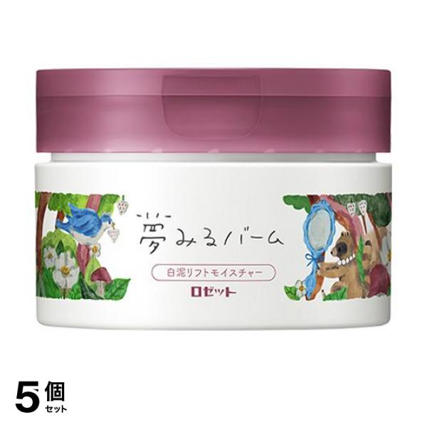 5個セット クーポン有 ロゼット 夢みるバーム 白泥リフトモイスチャー 90g