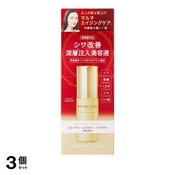 3個セット クーポン有 グレイスワン リンクルケア モイストリフト エッセンス 50mL
