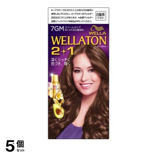 5個セット クーポン有 ウエラトーン 2+1(ツープラスワン) クリームタイプ 7GM 明るいマットブラウン [A剤60g+B剤60g+エッセンス7.3mL] 1個