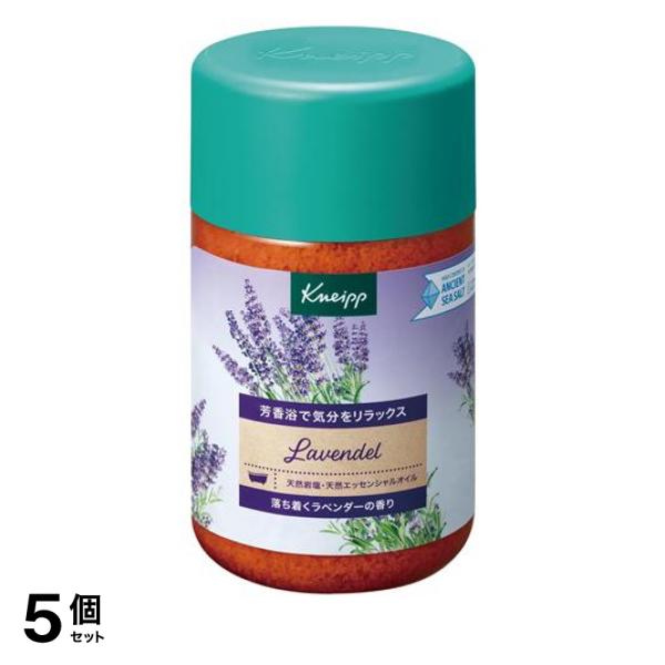 5個セット クーポン有 クナイプ(KNEIPP) バスソルト ラベンダーの香り 850g