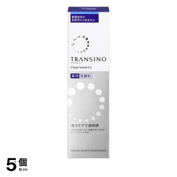 5個セット クーポン有 トランシーノ 薬用クリアウォッシュEX 100g