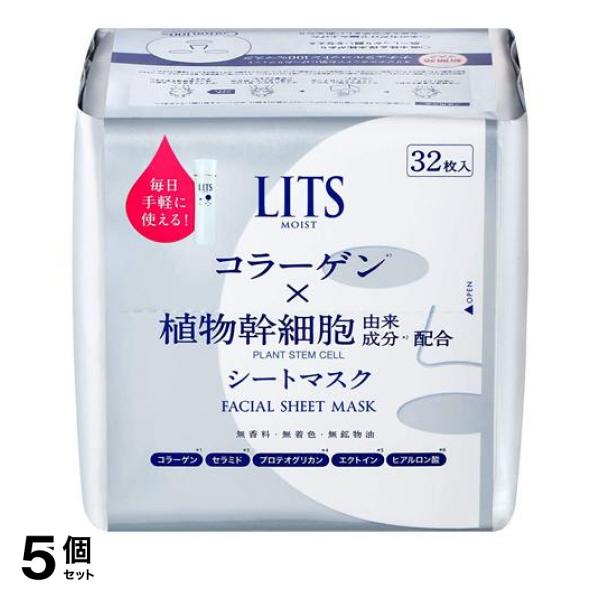 5個セット クーポン有 LITS(リッツ) モイスト パーフェクトリッチマスク  32枚入