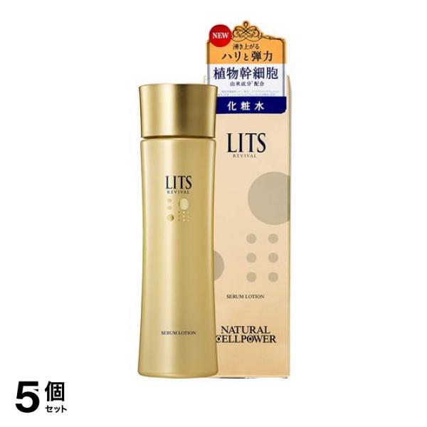 5個セット クーポン有 LITS(リッツ) リバイバル セラムローション 150mL