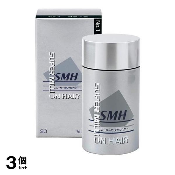 3個セット クーポン有 スーパーミリオンヘアー No.1 ブラック 20g