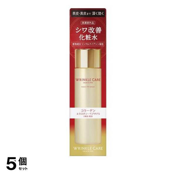 5個セット クーポン有 グレイスワン リンクルケア モイストリフトローション 180mL