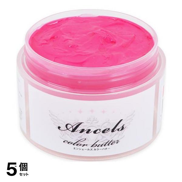 5個セット クーポン有 エンシェールズ カラーバター  200g (キャンディーピンク)