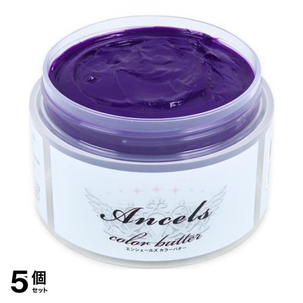 5個セット クーポン有 エンシェールズ カラーバター  200g (ブルーバイオレット)