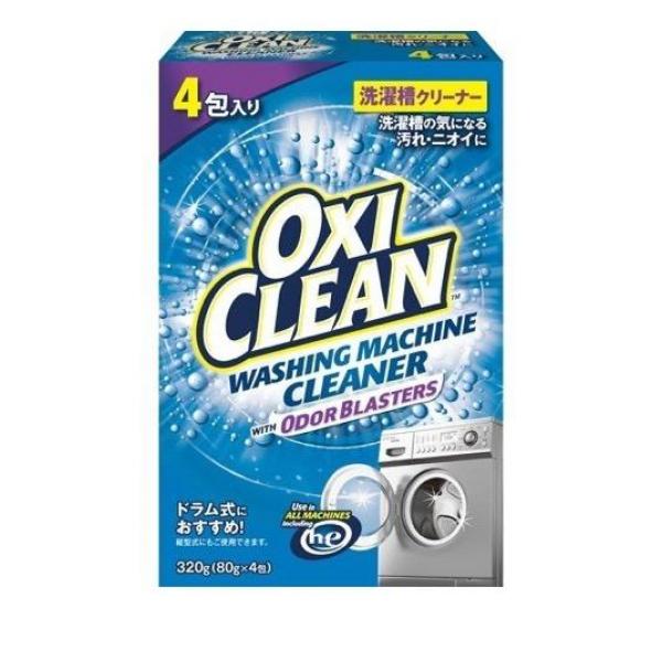 OXI CLEAN(オキシクリーン) 洗濯槽クリーナー 粉末タイプ 80g (×4包)の通販はau PAY マーケット - М＆О | au ...