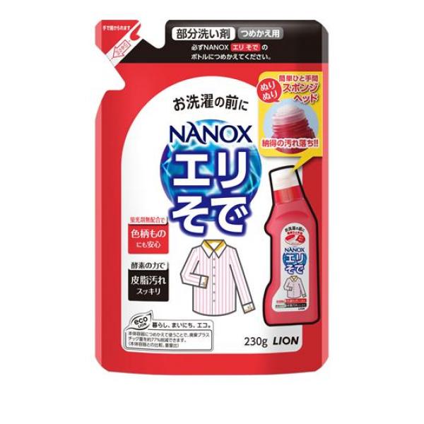 トップ NANOX(ナノックス) 部分洗い剤 エリそで用 詰め替え用 230gの通販はau PAY マーケット - М＆О | au PAY マーケット－通販サイト