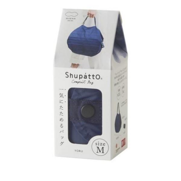 マーナ Shupatto(シュパット) コンパクトバッグ 2020 Mサイズ S467 1個入 (YORU ヨル)(定形外郵便での配送)の通販はau PAY マーケット - М＆О | au ...