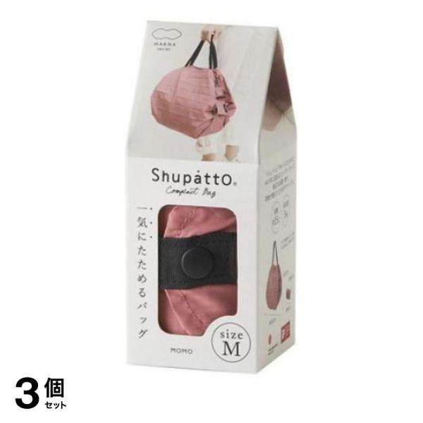 3個セット クーポン有 マーナ Shupatto シュパット コンパクトバッグ 2020 Mサイズ S467 1個入 (MOMO モモ)