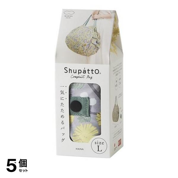 5個セット クーポン有 マーナ Shupatto シュパット コンパクトバッグ 2020 Lサイズ S468 1個入 (HANA ハナ)