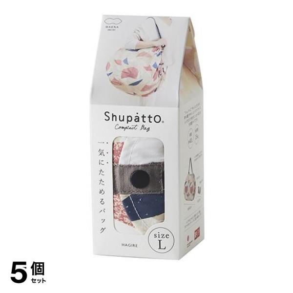 5個セット クーポン有 マーナ Shupatto シュパット コンパクトバッグ 2020 Lサイズ S468 1個入 (HAGIRE ハギレ)