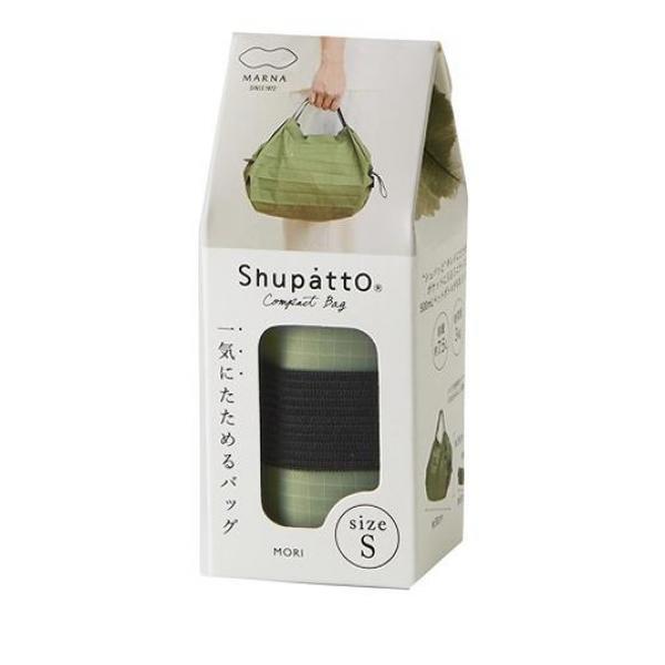 マーナ Shupatto(シュパット) コンパクトバッグ 2020 Sサイズ S466 1個入 (MORI モリ)(定形外郵便での配送)の通販はau PAY マーケット - М＆О | au ...