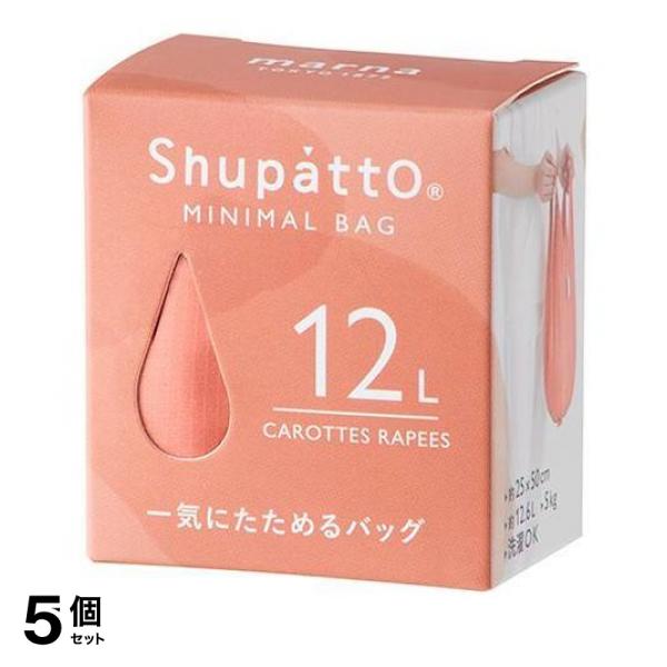 5個セット クーポン有 マーナ Shupatto シュパット ミニマルバッグ Drop 12L S492 O キャロットラペ 1個入