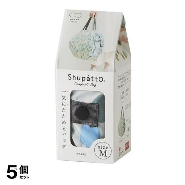 5個セット クーポン有 マーナ Shupatto シュパット コンパクトバッグ 2020 Mサイズ S467 1個入 (ARARE アラレ)