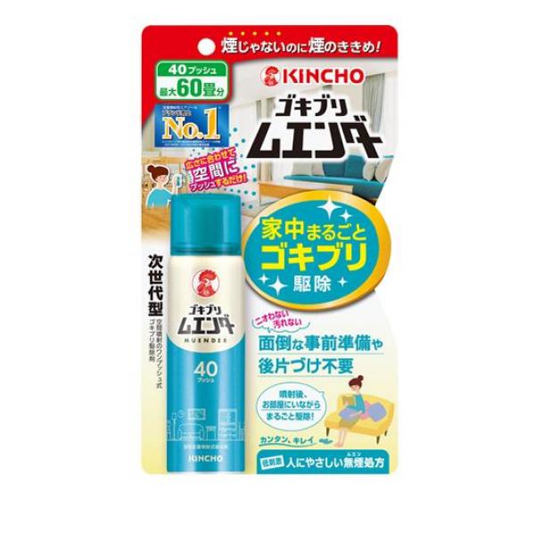 KINCHO ゴキブリムエンダー 20mL (40プッシュ)(定形外郵便での配送)の通販はau PAY マーケット - 通販できるみんなのお薬 | au PAY マーケット－通販サイト