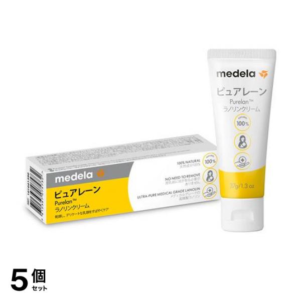 5個セット クーポン有 medela メデラ ピュアレーン ラノリンクリーム 37g