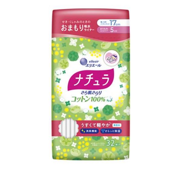 ナチュラ さら肌さらり コットン100% 軽やか吸水パンティライナー 17cm 5cc 32枚入(定形外郵便での配送)の通販はau PAY マーケット - М＆О | au PAY マーケット ...