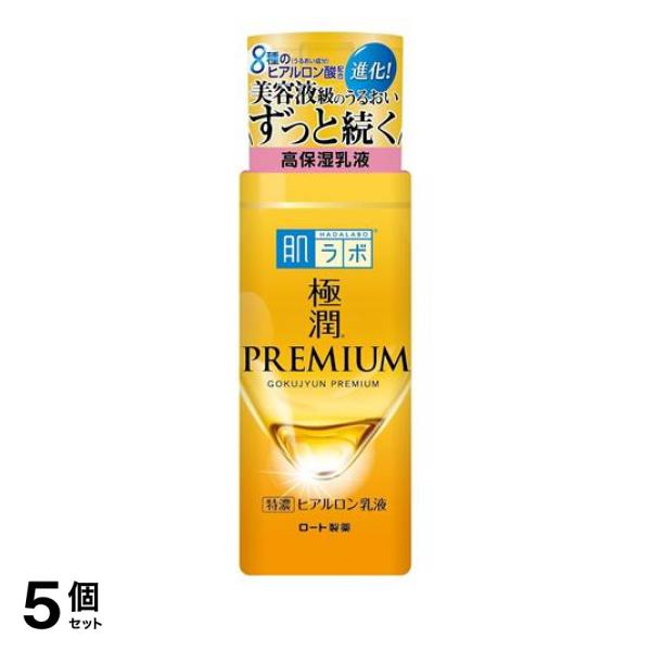 お得セットユーグレナ女神90粒＋プレジスト スキンリジュベネート