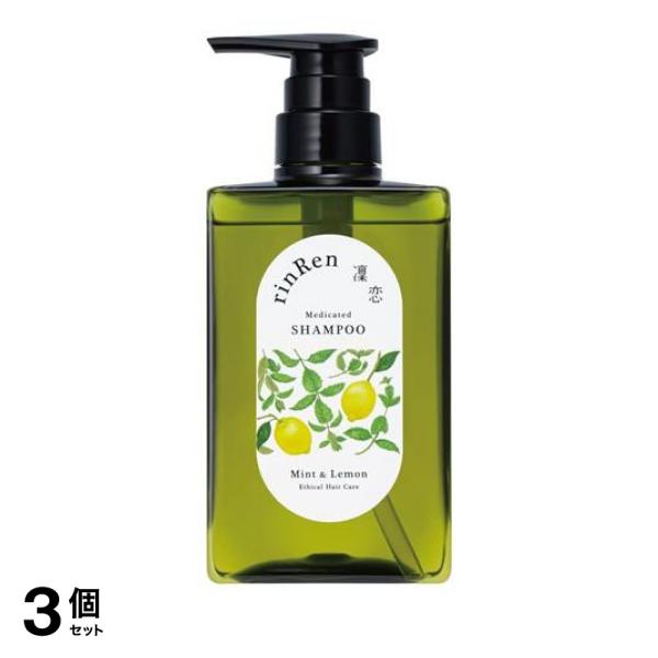 3個セット クーポン有 凜恋(リンレン) R シャンプー ミント＆レモン 400mL (本体ボトル)