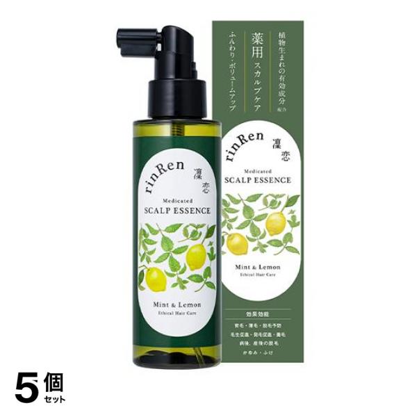5個セット クーポン有 凜恋(リンレン) R スカルプエッセンス 育毛剤 ミント＆レモン 120mL