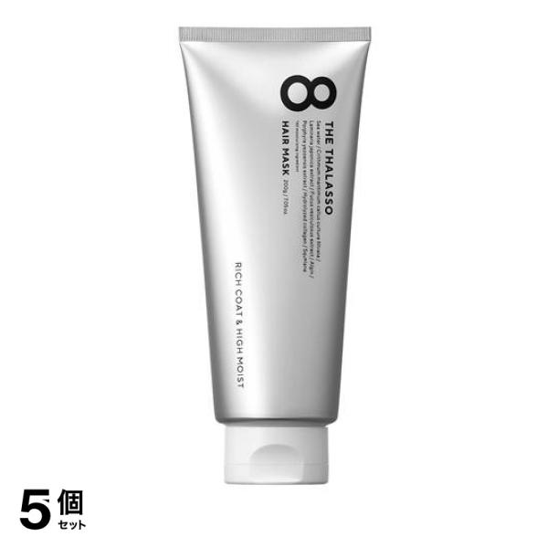 5個セット クーポン有 エイトザタラソ リッチコート＆ハイモイスト美容液ヘアマスク 200g
