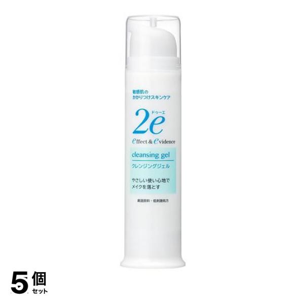 5個セット クーポン有 資生堂 2e(ドゥーエ) クレンジングジェル 敏感肌用メイク落とし 95g