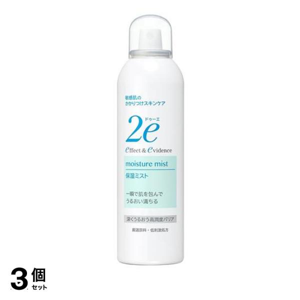 3個セット クーポン有 資生堂 2e(ドゥーエ) 保湿ミスト 敏感肌用化粧水 180g