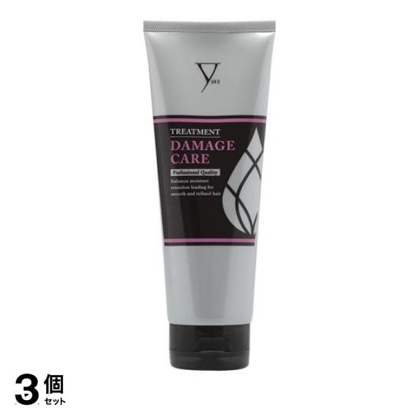 3個セット クーポン有 ファイテン YUKO トリートメント ダメージケア 240g