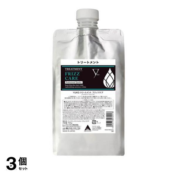 3個セット クーポン有 ファイテン YUKO トリートメント フリッツケア 700g