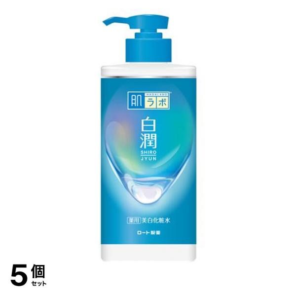 5個セット クーポン有 肌ラボ 白潤薬用美白化粧水  400mL (ポンプ付き本体)