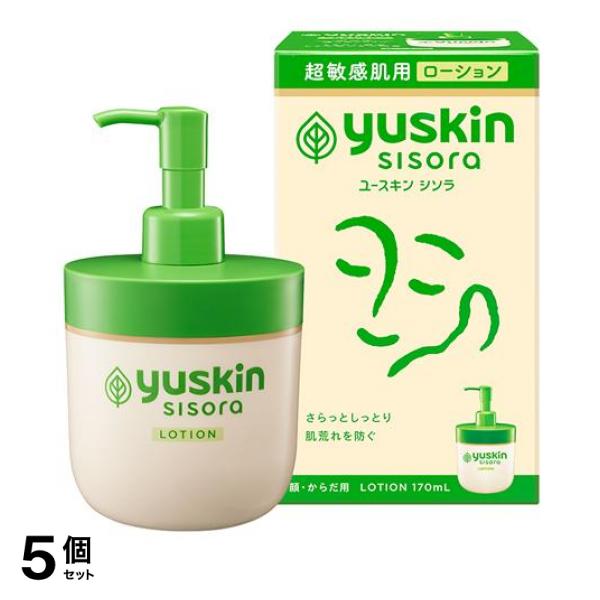 5個セット クーポン有 ユースキン シソラ ローション ポンプ付き本体ボトル 170mL