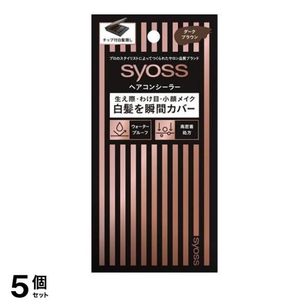 5個セット クーポン有 syoss(サイオス) ヘアコンシーラー ダークブラウン 4.6g