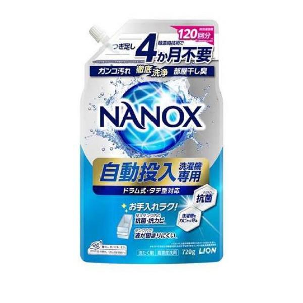 NANOX(ナノックス)自動投入洗濯機専用 720gの通販はau PAY マーケット - М＆О | au PAY マーケット－通販サイト