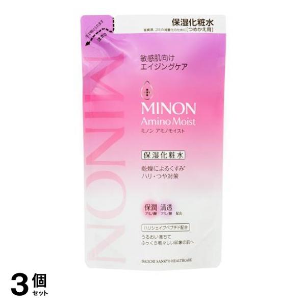 3個セット クーポン有 ミノンアミノモイスト エイジングケアローション 詰め替え用 130mL