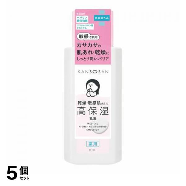5個セット クーポン有 KANSOSAN 乾燥さん 薬用高保湿乳液 180mL