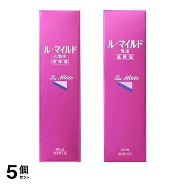 5個セット クーポン有 ル・マイルド化粧水 200mL (＆乳液 140mL)