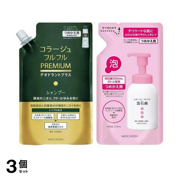 3個セット クーポン有 コラージュフルフル プレミアムシャンプー 340mL (＆コラージュフルフル泡石鹸ピンク 210mL 詰め替えセット)