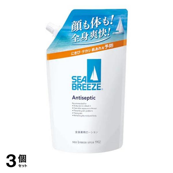 3個セット クーポン有 シーブリーズ アンティセプティック f 全身薬用ローション 詰め替え用 700mL