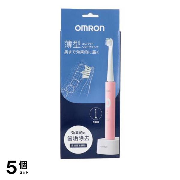 5個セット クーポン有 オムロン 音波式電動歯ブラシ 充電式 HT-B3030- PK 1セット入