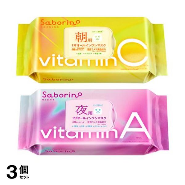 3個セット クーポン有 サボリーノ 朝用マスク 目ざまシート ビタットC 30枚入 (＆夜用 お疲れさマスク ビタットA 30枚入)