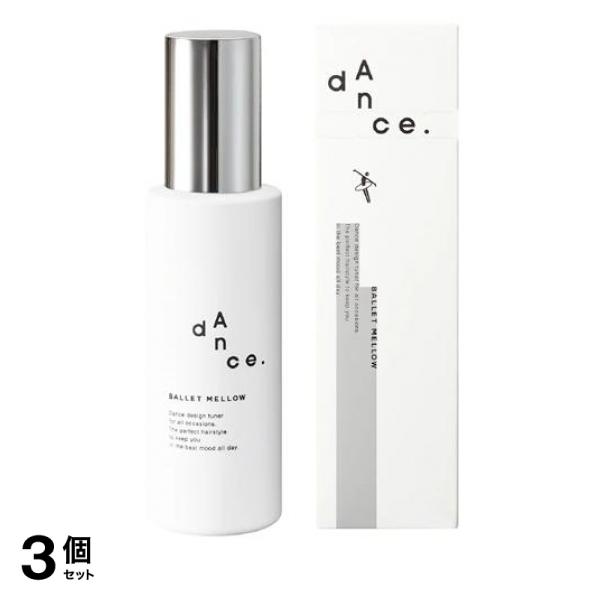 3個セット クーポン有 アリミノ dAnce. ダンスデザインチューナー バレエメロウ ヘアミルク 120g