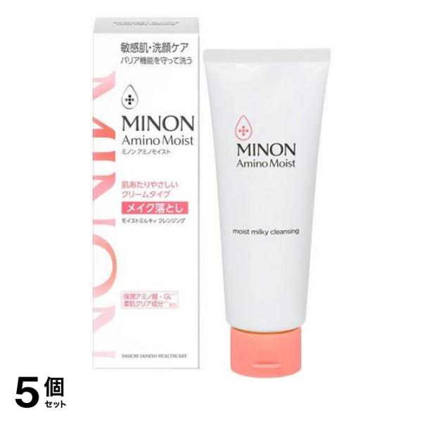5個セット クーポン有 ミノンアミノモイスト モイストミルキィクレンジング 100g