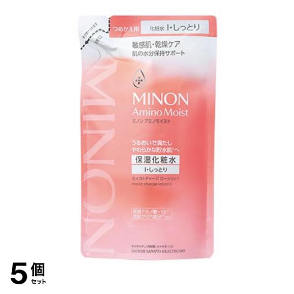 5個セット クーポン有 ミノンアミノモイスト モイストチャージローションI・しっとり 保湿化粧水 詰め替え用 130mL