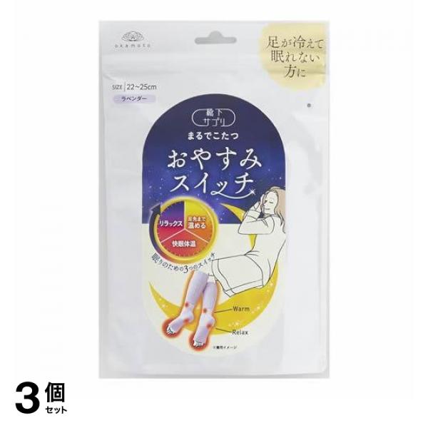 3個セット クーポン有 寝ながらメディキュット ロング 1足 (Lサイズ) 3個セット クーポン有 寝ながらメディキュット ロング 1足 (Lサイズ)