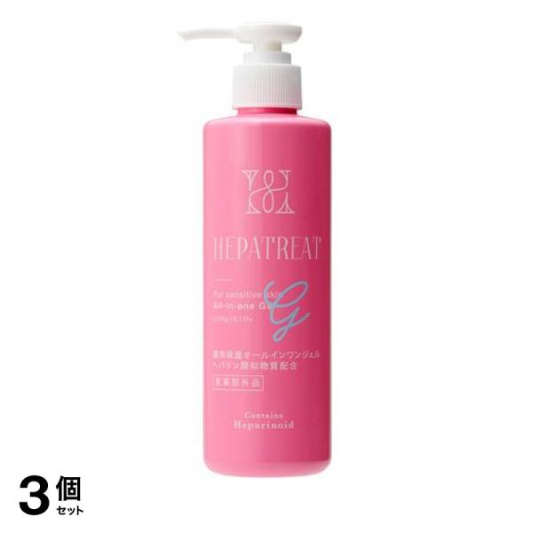 3個セット クーポン有 ヘパトリート 薬用保湿オールインワンジェル ポンプ 230g