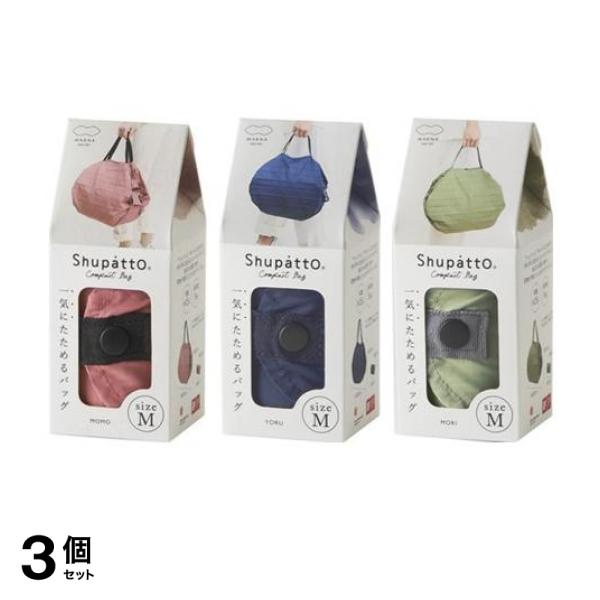 3個セット クーポン有 マーナ Ｓｈｕｐａｔｔｏ シュパット コンパクトバッグ ２０２０ Ｍサイズ Ｓ４６７ ＭＯＭＯ モモ＆ＹＯＲＵ ヨル＆ＭＯＲＩ モリ