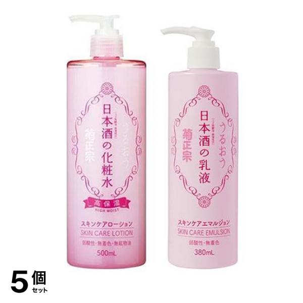 5個セット クーポン有 菊正宗 日本酒の化粧水 高保湿 500mL ＆日本酒の乳液 380mL (ポンプ付ボトル)